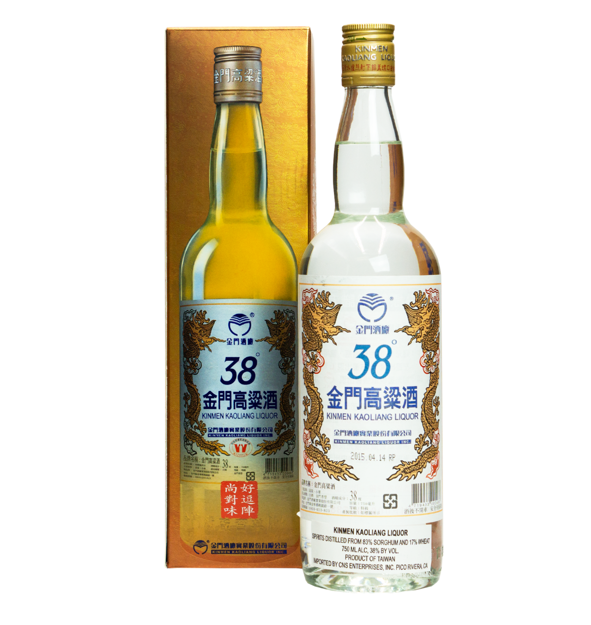 Get The Info You Need - Kinmen Kaoliang (38%) 金门高粱38度 | CNS Imports