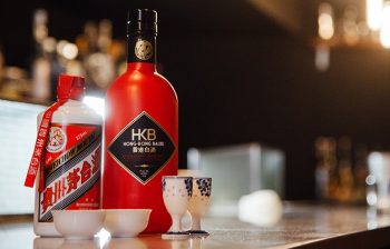 Get The Info You Need - Hong Kong Baijiu (HKB) 香港白酒 | CNS Imports